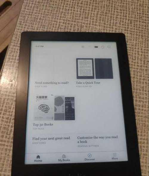 Электронная книга Kobo aura hd