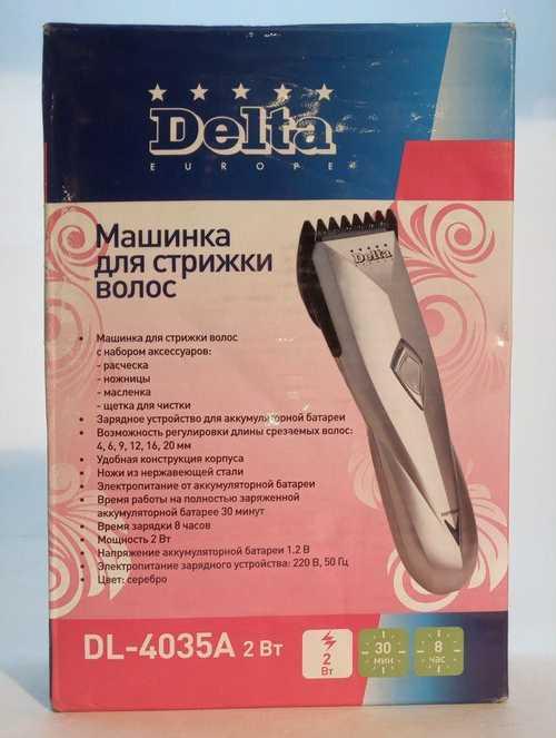 Машинка для стрижки аккумуляторная delta dl-4035