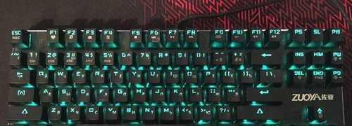 Механическая клавиатура RGB Zuoya
