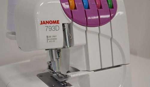 Оверлок Janome 793D