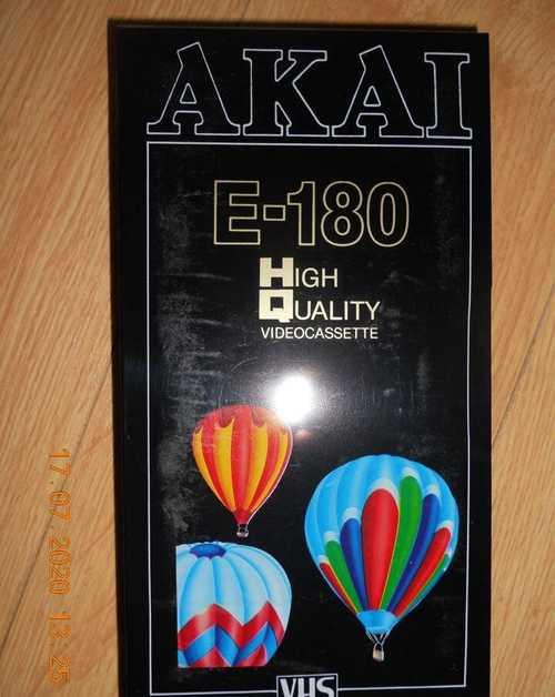 Видеокассеты VHS Akai E-180 запечатанные