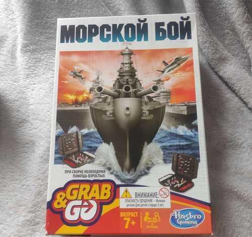 Игра "Морской бой"