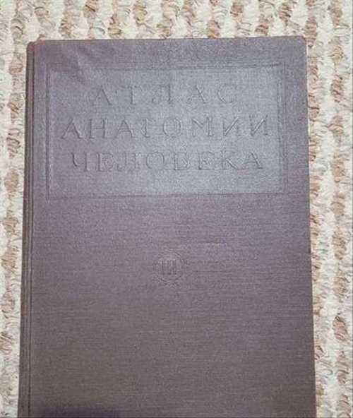 Антикварные книги