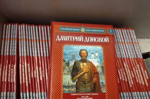 Энциклопедия "Российские князья, цари, императоры"