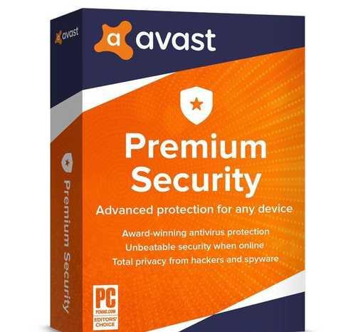 Лицензионный ключ Avast Premium Security