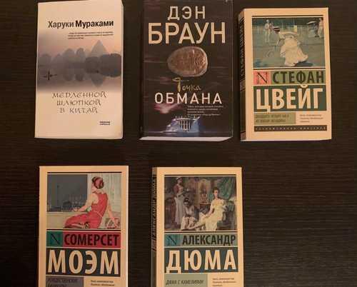 Книги