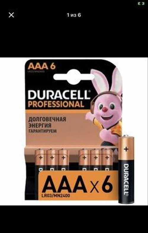 Батарейки мизинчиковые Duracell Professional AAA