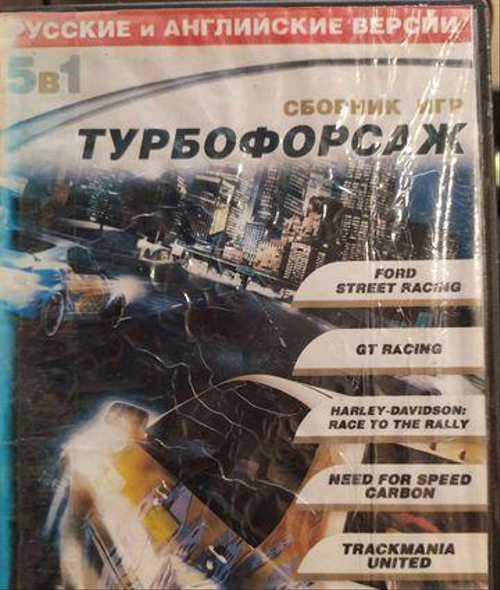 Двд диски игры