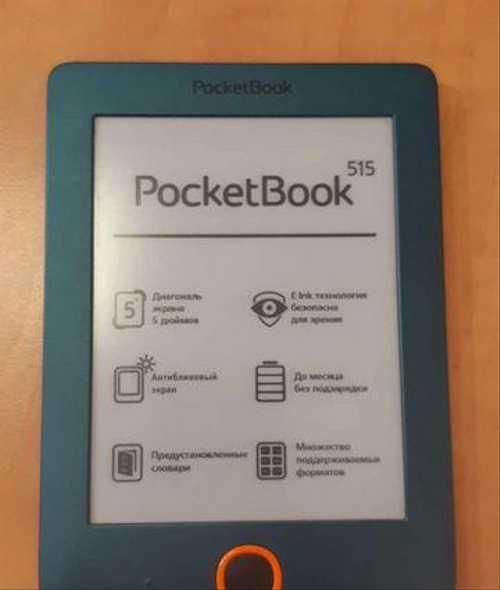 Электронная книга Pocketbook 515