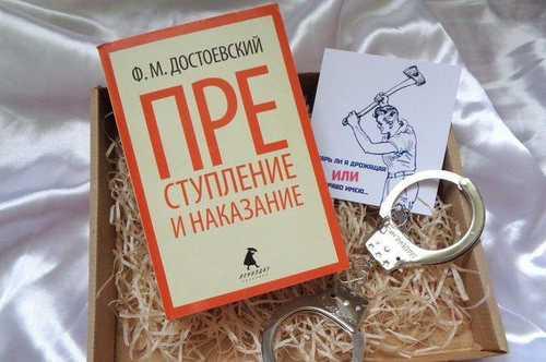 Подарочные наборы по книгам