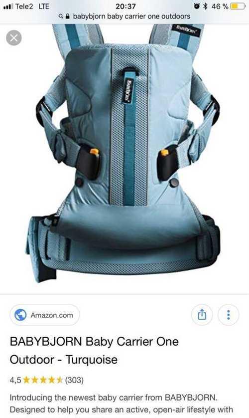 Babybjorn Baby Carrier One Outdoors - Turquoise