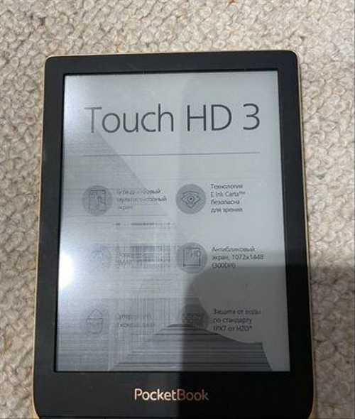 Электронная книга Pocketbook Touch HD3