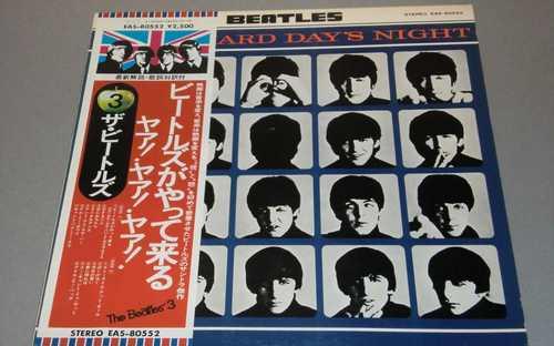 Beatles 5 LPs