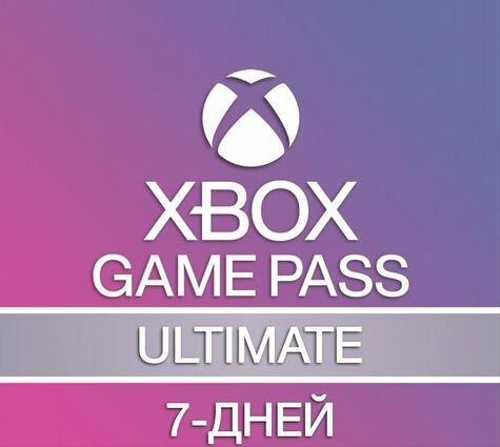 Xbox game pass ultimate 7 дней До 36 месяцев