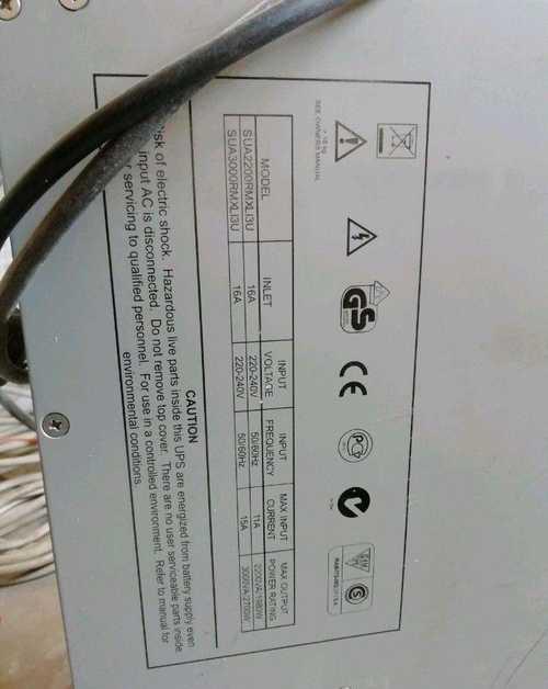 Источник безперебойного питания APC SUA3000rmxli3U
