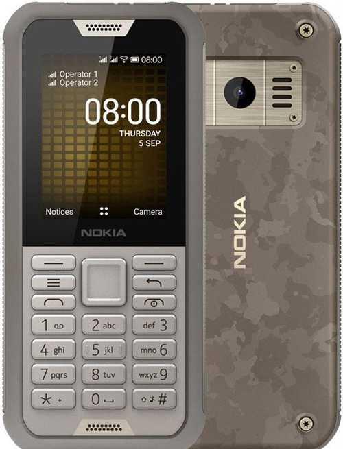 Защищенный смартфон Nokia 800 Tough "песочный"