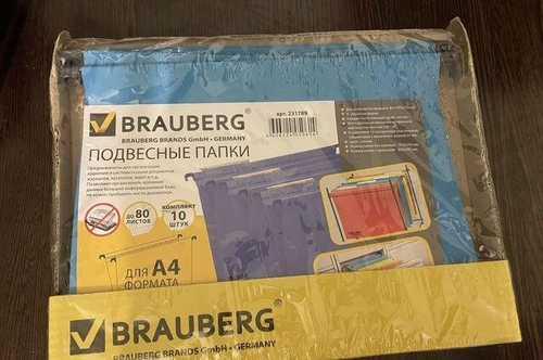 Подвесные папки Brauberg