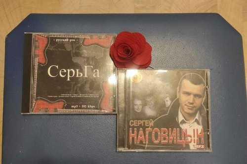 Компакт диски русский рок