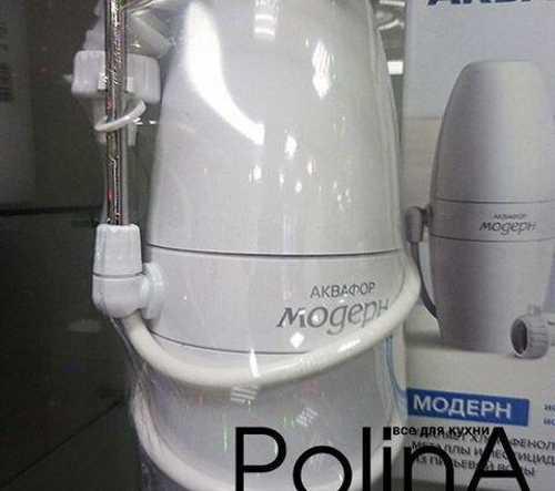 Фильтр для воды аквафор "Модерн-исп.1"