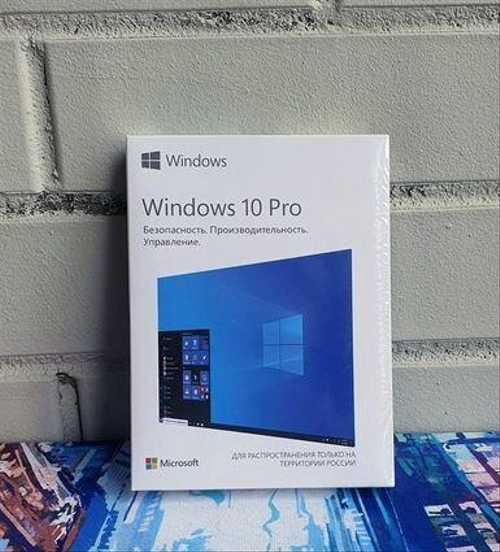 Windows 10 Pro BOX RED