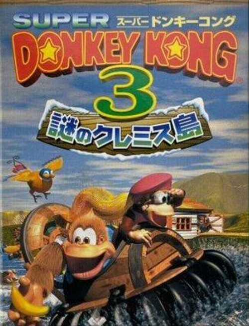 SFC snes Super Donkey Kong 3 shvc-A3CJ-JPN