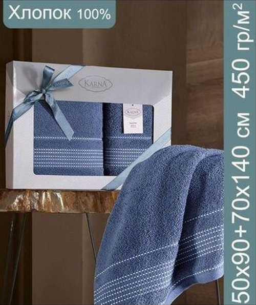 Банные полотенца (подарочный набор)