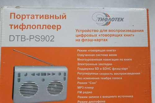 Портативный тифлоплеер DTB-PS902