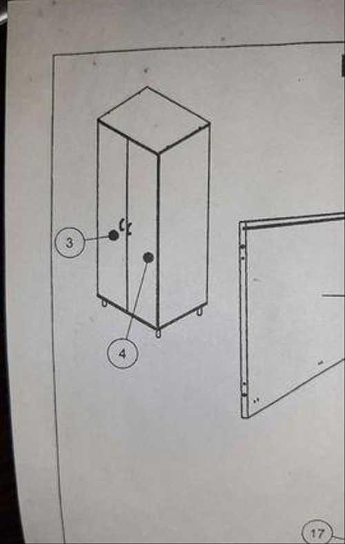 Шкаф гардероб новый