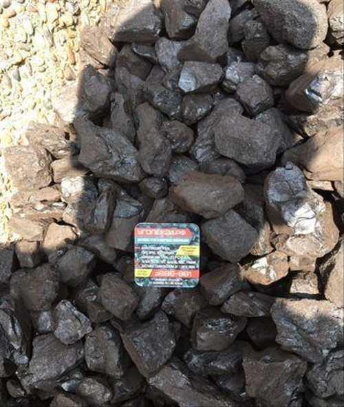 Уголь орех балахтинский
