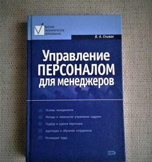 Увлекательное путешествие по страницам школьной энциклопедии Спивака А.В. покажет вам, что числа и фигуры - это гораздо больше, чем просто математика. Они обладают своими тайнами и загадками, которые можно раскрыть.