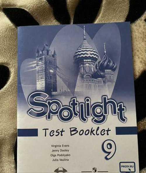 Spotlight test booklet