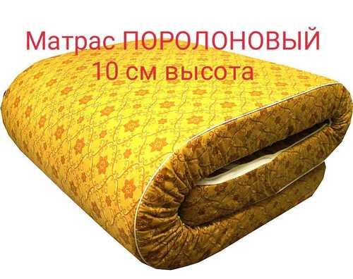 Матрас 10см толщиной