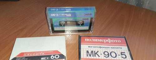 Аудио кассеты мк 60 90 SNC Audio cassette tape