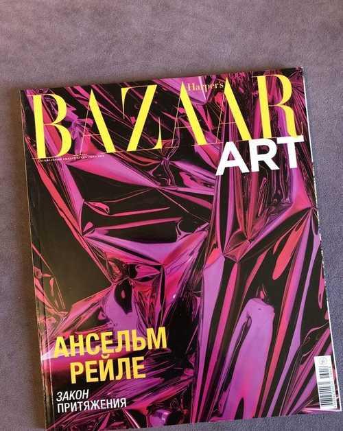 Harper’s Bazaar Art