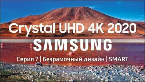 Новый Телевизор Samsung UE43TU7500U (Доставка)