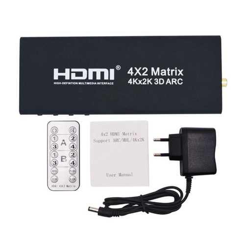 Hdmi 4X2 матричный коммутатор