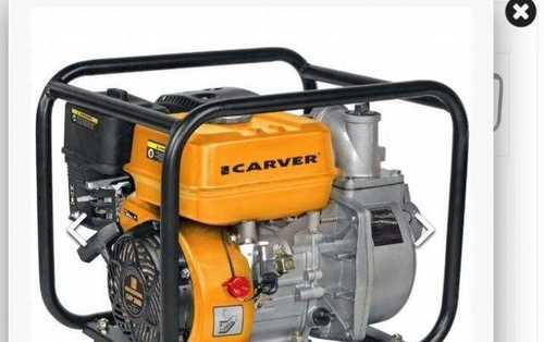 Мотопомпа Carver 4T CGP 3050, 30000 л/час