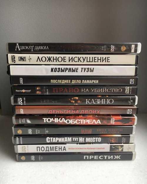 DVD диски