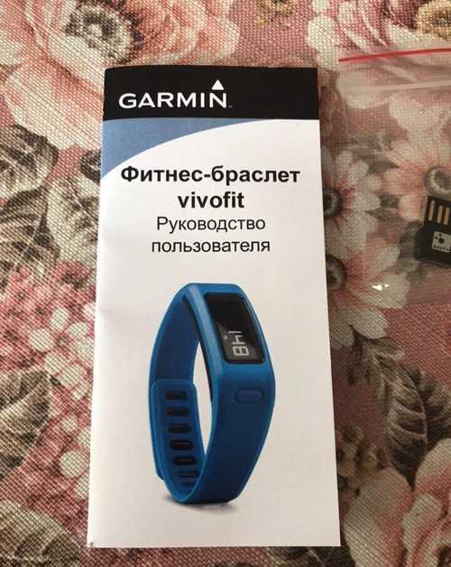 Фитнес-браслет vivofit
