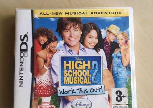 Игра HSM2 для Nintendo DS