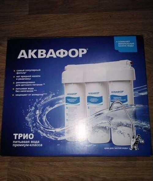 Фильтр для воды