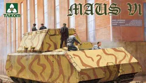 Немецкий сверхтяжелый танк «Maus V-1» (takom 2049)