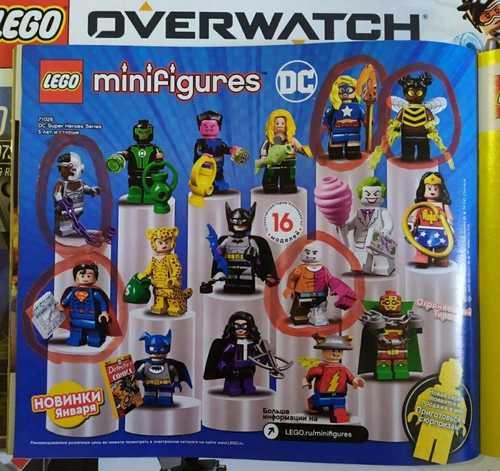 Lego Minifigures DC 71026