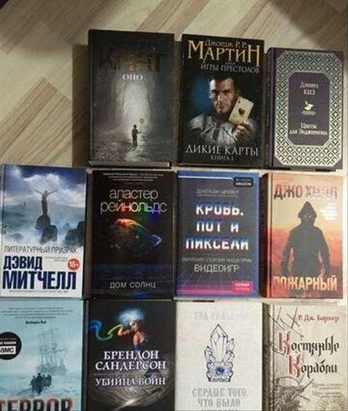 Разные книги