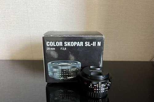 Voigtlander Color Skopar 28 2.8 SL II N (Nikon)