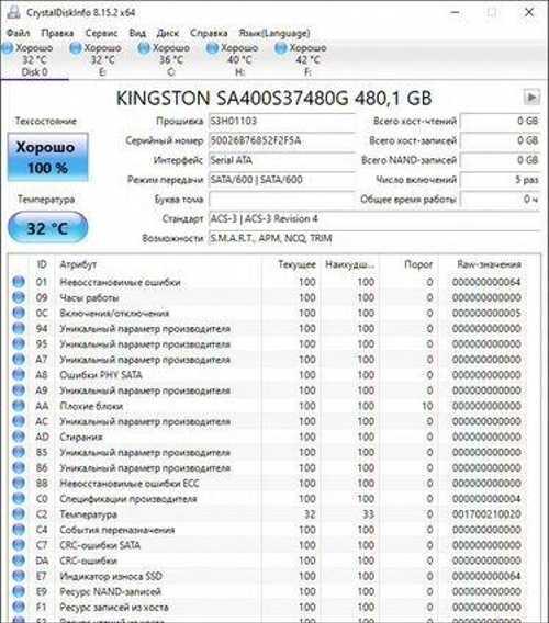 SSD Kingston A400 SATA 480 GB