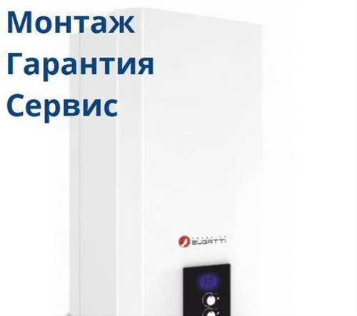 Котел газовый 18 кВт Federica Bugatti ECO turbo с