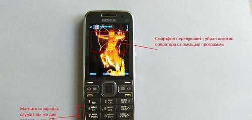 Смартфон Nokia E52