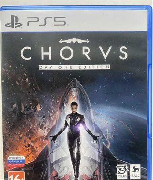 Chorus PS5
