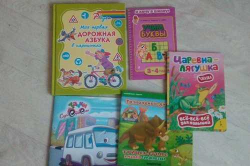 Книги, трафареты, развивалки, детская табуретка